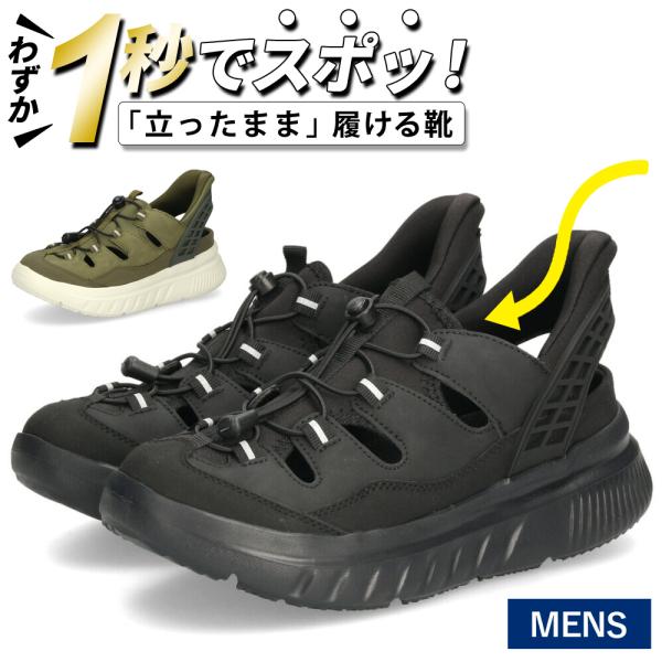■商品詳細　●ブランド名      Parade　●ブランド品番      70633　●シリーズ名      楽すぽっ！　●カラー      ブラック　カーキ　●素材      合成皮革/合成底　●原産国  中国　●ヒール高  約 6.0...