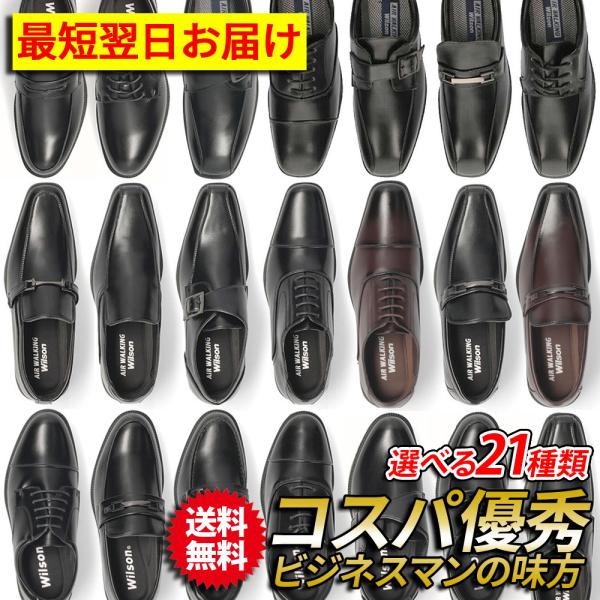 ■商品詳細　●ブランド名  Wilson　●ブランド品番  71 72 73 75 76 81 82 83 84 85 86 87 88 91 92 93 94 95 96 　●シリーズ名  AIR WALKING　●カラー  ラック　ダー...