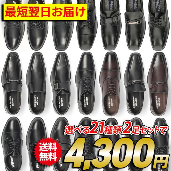■商品詳細　●ブランド名  Wilson　●ブランド品番  71 72 73 75 76 81 82 83 84 85 86 87 88 91 92 93 94 95 96 　●シリーズ名  AIR WALKING　●カラー  ラック　ダー...