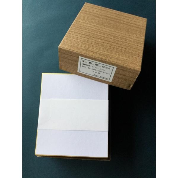 小色紙(18×21cm)　機械漉き画仙　50枚の価格です。にじみます。　[用途] サイン色紙・寄せ書き,お品書き　書道用品・水墨画、水彩画、貼絵台紙、ちぎり絵台紙、押し絵台紙　化学糊の薬品が紙を劣化させますが、弊社の色紙・短冊は昔ながらの「...