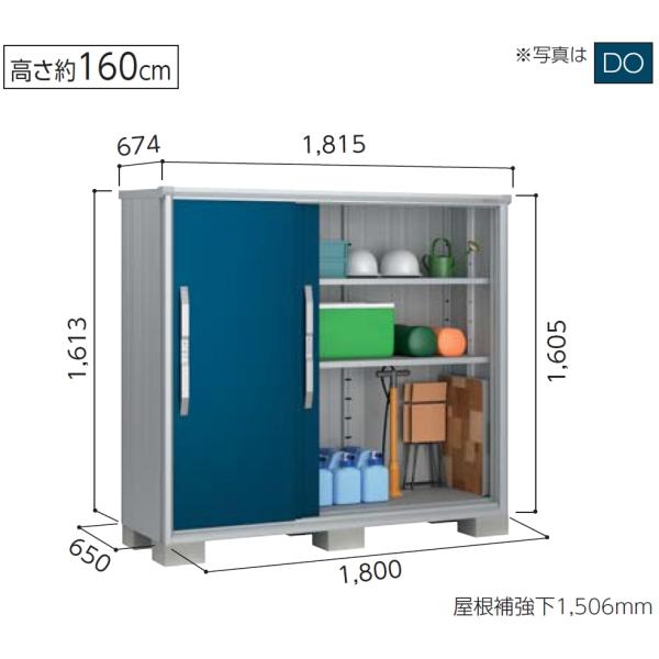 北陸３県・石川・富山・福井（石川県能登地方、ほか一部地域・山間部を除く）限定販売【ESFシリーズ　エスモのここがポイント！！】※開口部が業界ナンバーワンクラスの広さ！※自由に配置できる分割棚！※収納物をホコリや雨水から守る扉パッキン！※選べ...