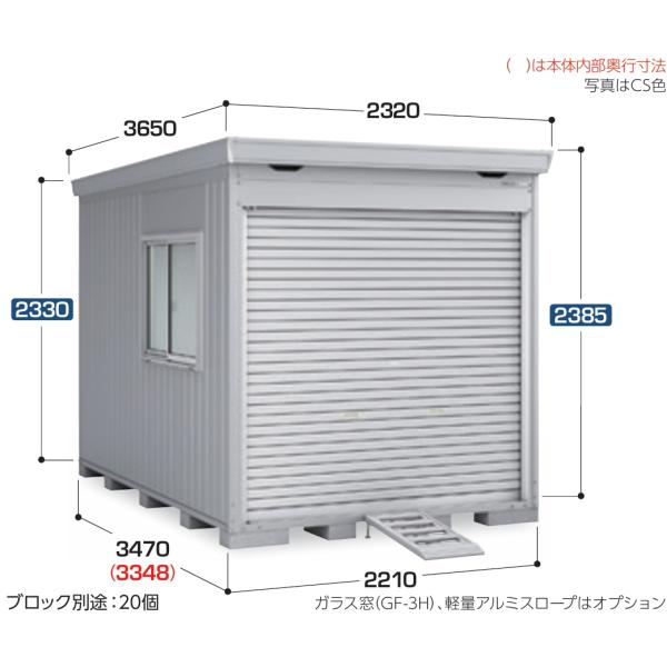 〇関西地区(大阪、京都、滋賀、奈良、兵庫、和歌山）※一部地域を除く　限定販売〇当社はイナバ物置正規販売店です。〇追加料金で組立工事も出来ます。【FMシリーズ　バイク保管庫のここがポイント！！】※土間タイプ、床付タイプから選択可能。※余裕のあ...