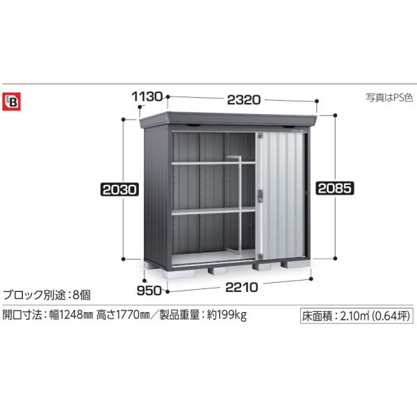 指定建築材料を使用した頑丈な物置「FORTA」に、人気のフランネルグレー色が登場。落ち着いた色合いは、住宅と調和する上質でモダンなエクステリアを演出します。扉は外光の変化と視点の移動によって、輝きと陰影の多彩な表情を生み出します。