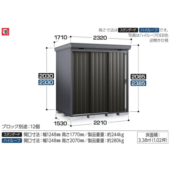 指定建築材料を使用した頑丈な物置「FORTA」に、人気のフランネルグレー色が登場。落ち着いた色合いは、住宅と調和する上質でモダンなエクステリアを演出します。扉は外光の変化と視点の移動によって、輝きと陰影の多彩な表情を生み出します。