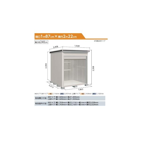 余裕の室内空間でバイク整備が可能！小型メンテナンスリフターも設置可能！ガレージスペースとして十分な室内空間！標準装備の棚でラクラク収納！