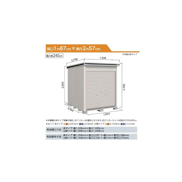 余裕の室内空間でバイク整備が可能！小型メンテナンスリフターも設置可能！ガレージスペースとして十分な室内空間！標準装備の棚でラクラク収納！