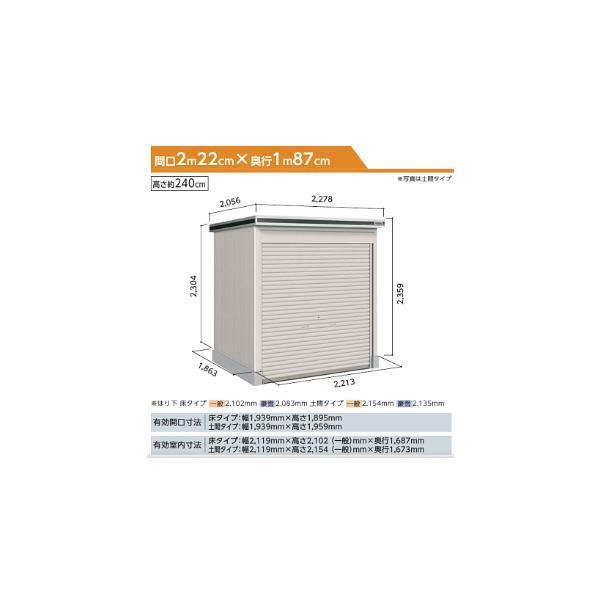 余裕の室内空間でバイク整備が可能！小型メンテナンスリフターも設置可能！ガレージスペースとして十分な室内空間！標準装備の棚でラクラク収納！