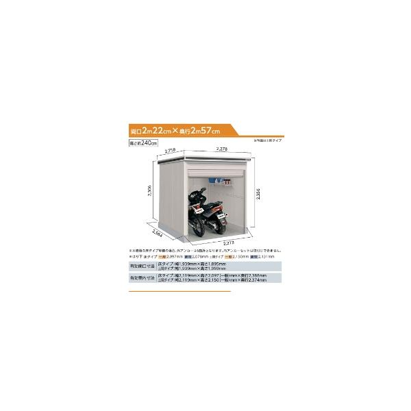 余裕の室内空間でバイク整備が可能！小型メンテナンスリフターも設置可能！ガレージスペースとして十分な室内空間！標準装備の棚でラクラク収納！