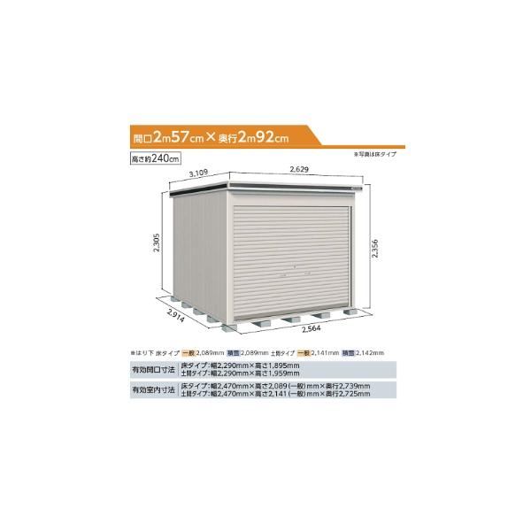 余裕の室内空間でバイク整備が可能！小型メンテナンスリフターも設置可能！ガレージスペースとして十分な室内空間！標準装備の棚でラクラク収納！