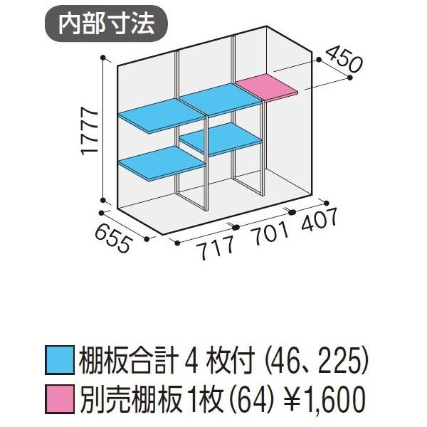 イナバ物置 シンプリー MJX-197EP 長もの収納タイプ 東海地区（愛知県・岐阜県・三重県）限定 :MJX-197EP:only one shop - 通販 - Yahoo!ショッピング