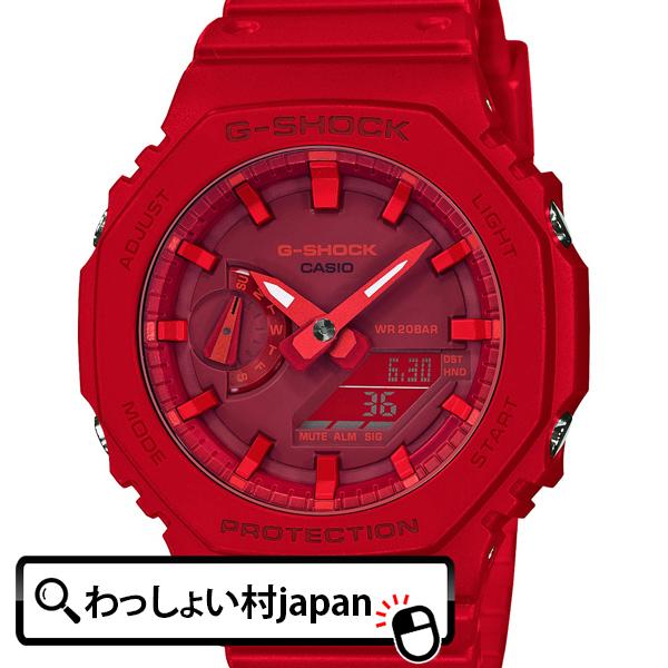 メーカー：G-SHOCK Gショック ジーショック カシオ CASIO　製品名：GA-2100-4AJF　JANコード：4549526241765　本体サイズ(高さ×幅×奥行)：48.5×45.4×11.8　本体重量：51　バンド：145〜...