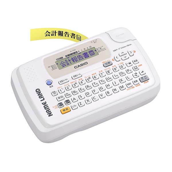 メーカー：CASIO カシオ　製品名：KL-P50-WE　JANコード：4549526702464　説明1：寸法（幅ｘ奥行ｘ高さ）［mm］　189×115×54.5　※高さは足を含んだサイズです　質量　約440g（電池を除く）　液晶表示サイ...