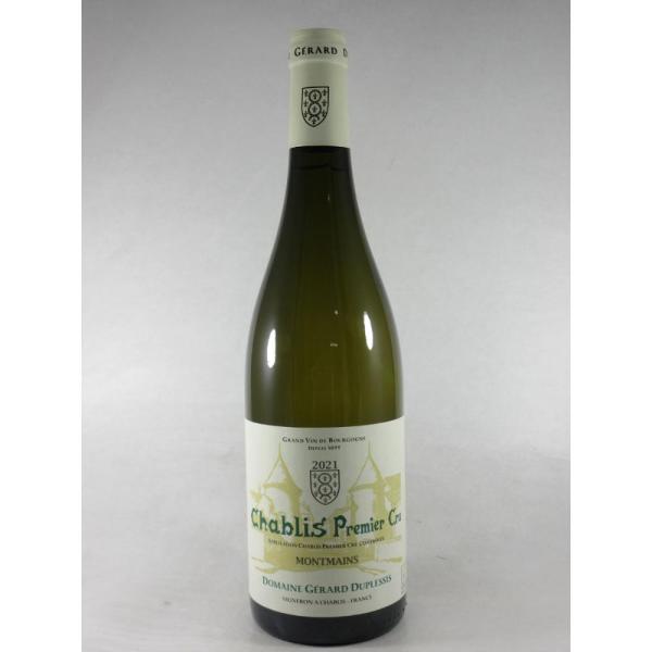 ※この商品は【 お取寄せ商品 】のため、ヴィンテージ変更や品切れの場合がございます。【 商品画像欄 】に記載しています注意事項、または【 お取寄せバナー 】をクリックして、注意事項ページの内容をよくご確認くださいませ。原語表記： Gerar...