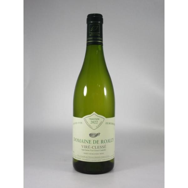 ※この商品は【 お取寄せ商品 】のため、ヴィンテージ変更や品切れの場合がございます。【 商品画像欄 】に記載しています注意事項、または【 お取寄せバナー 】をクリックして、注意事項ページの内容をよくご確認くださいませ。原語表記： ROALL...