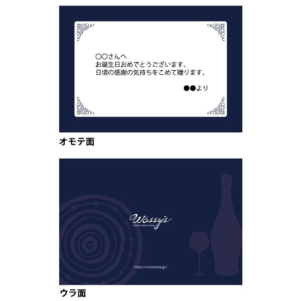 ひと言メッセージカード Message  cardキーワード：0