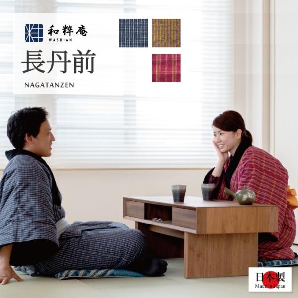 【サイズ】男性用フリー（1番色 紺、2番色 茶）　身丈145センチ　袖丈45センチ　裄丈68センチ女性用フリー（3番色 エンジ）　身丈140センチ　袖丈45センチ　裄丈68センチ仕様衿：別珍素材表地　綿　100%裏地　綿　100%中綿　綿　...