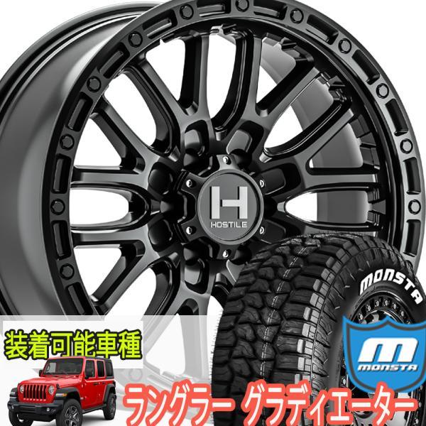 ◇ホイールブランド HOSTILE offroad wheel ホスタイル◇ホイール名 H135 RIDGECREST◇カラー ASPHALT アスファルト◇ホイールサイズ 17×8.0◇オフセット +38◇P.C.D/ホール数 127-5...