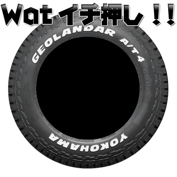 ◇タイヤブランド名 YOKOHAMA ヨコハマ◇タイヤ名 ジオランダー AT4 G018◇タイヤサイズ 185/85R16 105/103N ホワイトレター 1本からの出品となります。◇納期 平日、13時までのご注文分のみ当日発送可能※土曜...
