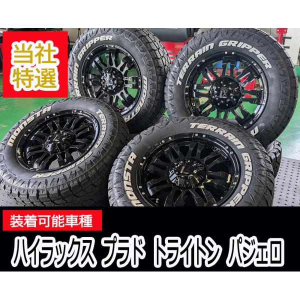 ◇ホイールブランド LEXXEL WHEEL レクセルホイール◇ホイール名 Balano バレーノ◇カラー ブラックミルド◇ホイールサイズ 17×8.0◇オフセット +25◇P.C.D/ホール数 139.7-6H　※ JWL-T(車検対応規...