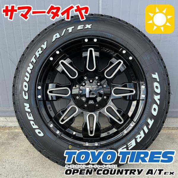◇ホイールブランド LEXXEL WHEEL レクセル ホイール◇ホイール名 Balano　バレーノ◇カラー ブラック/ミルドマシニング◇ホイールサイズ 17×8.0◇オフセット +35◇P.C.D/ホール数 114.3-5H　※ JWL-...