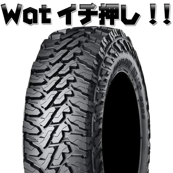 ◇タイヤブランド名 YOKOHAMA ヨコハマ◇タイヤ名 ジオランダー MT G003◇タイヤサイズ 285/70R17 121/118Q LT 1本からの出品となります。◇納期 平日、13時までのご注文分のみ当日発送可能※土曜・日曜・祝日...