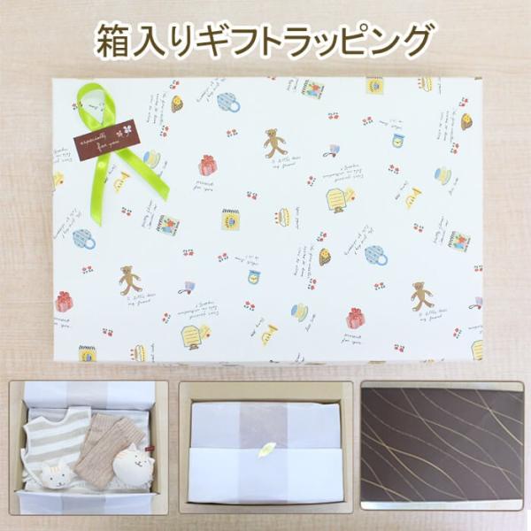 ◆ギフトラッピングについて◆商品を箱に入れて包装紙で包み、リボンまたはのしを付けたラッピングは、275円(税込)とさせて頂きます。※熨斗掛けする場合は、同時にリボンを付けない事が一般的となっています。●メッセージカードご希望の方は、注文画面...