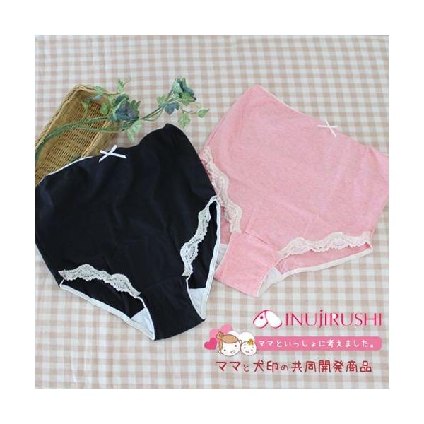 犬印本舗マタニティショーツ●素 材：（身生地）綿95％　ポリウレタン5％（レース部）ナイロン　ポリウレタン●カラー：ブラック・ピンク●サイ ズ：マタニティ Ｍ-Ｌサイズ（腹囲７８〜１１０ｃｍ　ヒップ８５〜１０３ｃｍ）マタニティ Ｌ-ＬＬサイ...