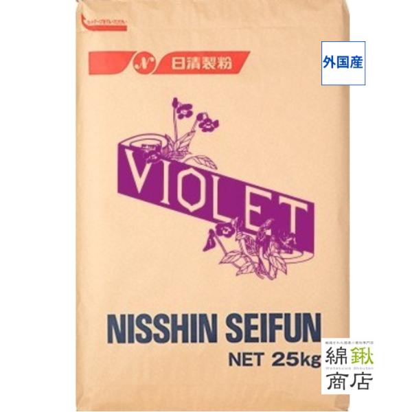 高品質な菓子用薄力粉！軽くて口溶けの良いスポンジケージ、クッキー、和菓子作りに最適です。名称： 小麦粉規定値： 灰分0.33％　粗蛋白7.1％原材料名： 小麦内容量： 25ｋｇ保証期間： 製造から180日保存方法： 高温、多湿を避けて下さい...