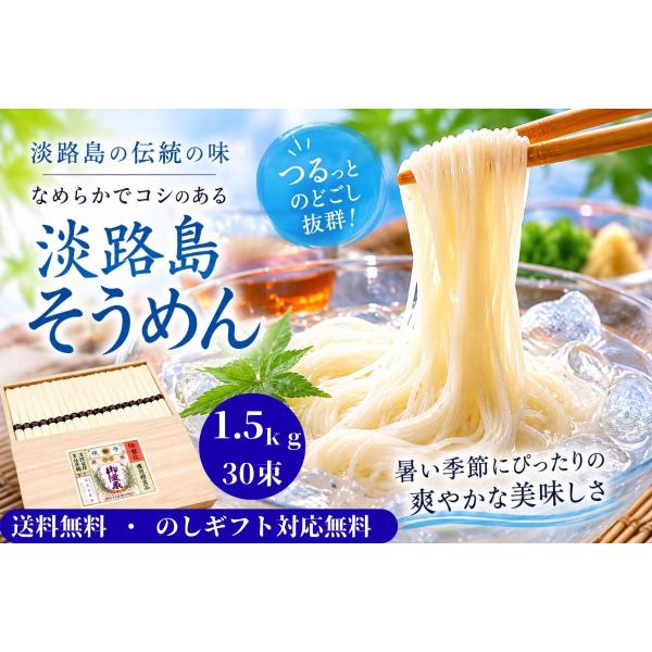 ■職人が40時間を費やす「手延べ」の秘密実は麺の旨みの最重要要因である「弾力のあるコシ」をつくっているのが「グルテン」というタンパク質です。そのグルテンを形成するのに一番適した製法が、昔ながらの「手延べ」です。機械や手打ちでは決して作れない...