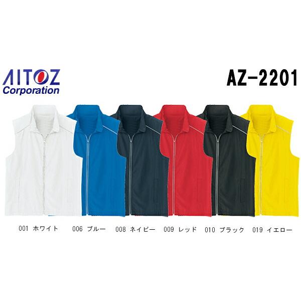 店内全商品対象まとめ買いで大口割引あり 良品でも片道送料無料で返品交換OK 法人向けサービス お見積り無料 納品書・請求書・領収書発行OK 掛売OK サンプル貸出あり※当商品は取寄で欠品の場合もございます。予めご了承くださいませ。