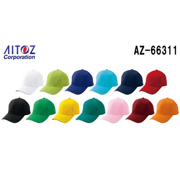 店内全商品対象まとめ買いで大口割引あり 良品でも片道送料無料で返品交換OK 法人向けサービス お見積り無料 納品書・請求書・領収書発行OK 掛売OK サンプル貸出あり※当商品は取寄で欠品の場合もございます。予めご了承くださいませ。