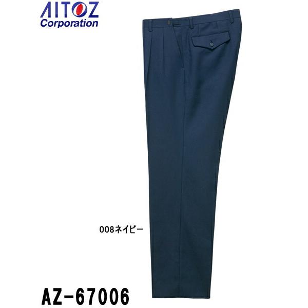 店内全商品対象まとめ買いで大口割引あり 良品でも片道送料無料で返品交換OK 法人向けサービス お見積り無料 納品書・請求書・領収書発行OK 掛売OK サンプル貸出あり※当商品は取寄で欠品の場合もございます。予めご了承くださいませ。