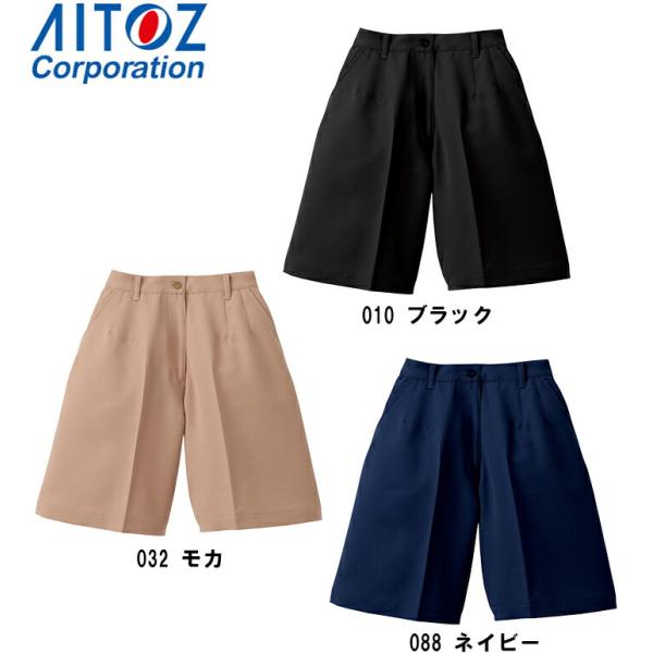 店内全商品対象まとめ買いで大口割引あり 良品でも片道送料無料で返品交換OK 法人向けサービス お見積り無料 納品書・請求書・領収書発行OK 掛売OK サンプル貸出あり※当商品は取寄で欠品の場合もございます。予めご了承くださいませ。