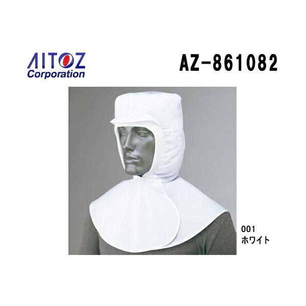 店内全商品対象まとめ買いで大口割引あり 良品でも片道送料無料で返品交換OK 法人向けサービス お見積り無料 納品書・請求書・領収書発行OK 掛売OK サンプル貸出あり※当商品は取寄で欠品の場合もございます。予めご了承くださいませ。