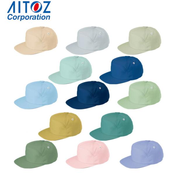 店内全商品対象まとめ買いで大口割引あり 良品でも片道送料無料で返品交換OK 法人向けサービス お見積り無料 納品書・請求書・領収書発行OK 掛売OK サンプル貸出あり※当商品は取寄で欠品の場合もございます。予めご了承くださいませ。