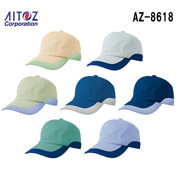 店内全商品対象まとめ買いで大口割引あり 良品でも片道送料無料で返品交換OK 法人向けサービス お見積り無料 納品書・請求書・領収書発行OK 掛売OK サンプル貸出あり※当商品は取寄で欠品の場合もございます。予めご了承くださいませ。