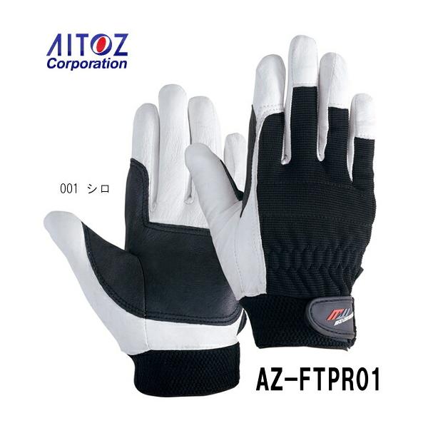 店内全商品対象まとめ買いで大口割引あり 良品でも片道送料無料で返品交換OK 法人向けサービス お見積り無料 納品書・請求書・領収書発行OK 掛売OK サンプル貸出あり※当商品は取寄で欠品の場合もございます。予めご了承くださいませ。