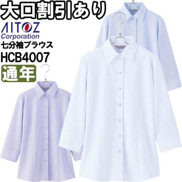 まとめ買いで大口割引あり 良品でも片道送料無料で返品交換OK 法人向けサービス お見積り無料 納品書・請求書・領収書発行OK 掛売OK サンプル貸出あり※当商品は取寄で欠品の場合もございます。予めご了承くださいませ。