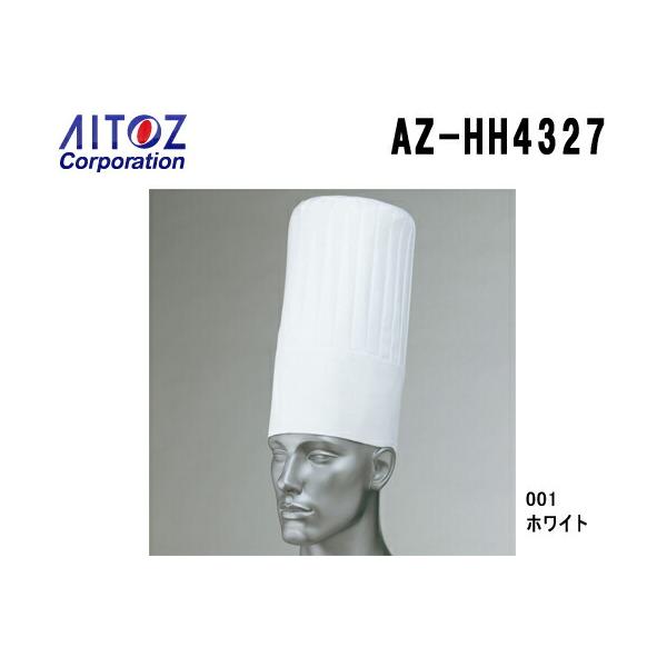 店内全商品対象まとめ買いで大口割引あり 良品でも片道送料無料で返品交換OK 法人向けサービス お見積り無料 納品書・請求書・領収書発行OK 掛売OK サンプル貸出あり※当商品は取寄で欠品の場合もございます。予めご了承くださいませ。