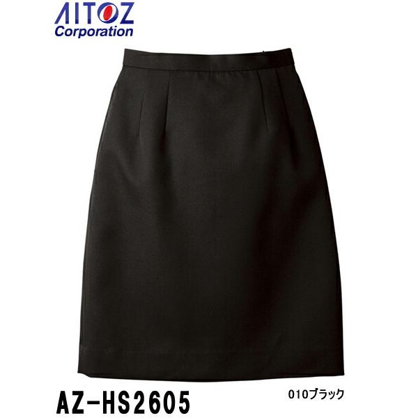 店内全商品対象まとめ買いで大口割引あり 良品でも片道送料無料で返品交換OK 法人向けサービス お見積り無料 納品書・請求書・領収書発行OK 掛売OK サンプル貸出あり※当商品は取寄で欠品の場合もございます。予めご了承くださいませ。