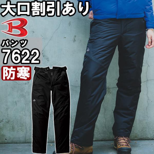 まとめ買いで大口割引あり 良品でも片道送料無料で返品交換OK 法人向けサービス お見積り無料 納品書・請求書・領収書発行OK 掛売OK サンプル貸出あり※当商品は取寄で欠品の場合もございます。予めご了承くださいませ。7620シリーズ