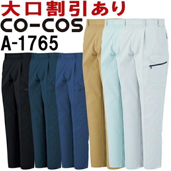 店内全商品対象まとめ買いで大口割引あり 良品でも片道送料無料で返品交換OK 法人向けサービス お見積り無料 納品書・請求書・領収書発行OK 掛売OK サンプル貸出あり※当商品は取寄で欠品の場合もございます。予めご了承くださいませ。