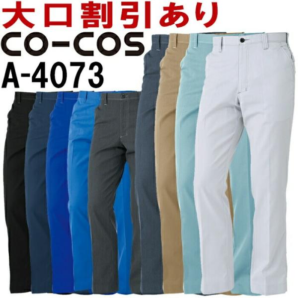 店内全商品対象まとめ買いで大口割引あり 良品でも片道送料無料で返品交換OK 法人向けサービス お見積り無料 納品書・請求書・領収書発行OK 掛売OK サンプル貸出あり※当商品は取寄で欠品の場合もございます。予めご了承くださいませ。