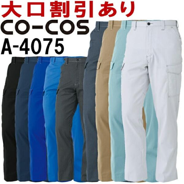 店内全商品対象まとめ買いで大口割引あり 良品でも片道送料無料で返品交換OK 法人向けサービス お見積り無料 納品書・請求書・領収書発行OK 掛売OK サンプル貸出あり※当商品は取寄で欠品の場合もございます。予めご了承くださいませ。