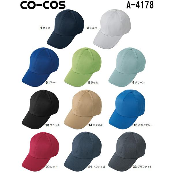 店内全商品対象まとめ買いで大口割引あり 良品でも片道送料無料で返品交換OK 法人向けサービス お見積り無料 納品書・請求書・領収書発行OK 掛売OK サンプル貸出あり※当商品は取寄で欠品の場合もございます。予めご了承くださいませ。