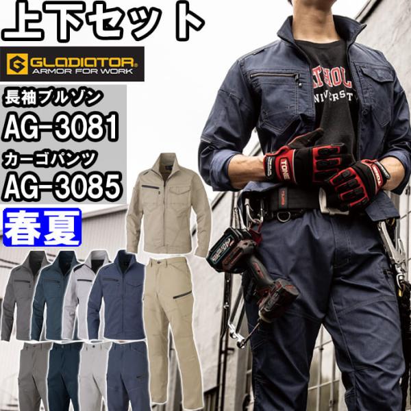 まとめ買いで大口割引あり 良品でも片道送料無料で返品交換OK 法人向けサービス お見積り無料 納品書・請求書・領収書発行OK 掛売OK サンプル貸出あり※当商品は取寄で欠品の場合もございます。予めご了承くださいませ。コーコス  AG-308...