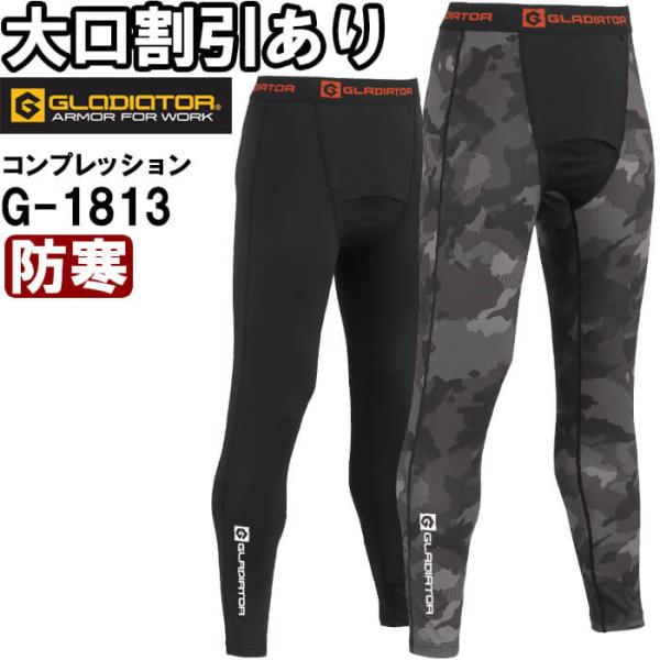 まとめ買いで大口割引あり 良品でも片道送料無料で返品交換OK 法人向けサービス お見積り無料 納品書・請求書・領収書発行OK 掛売OK サンプル貸出あり※当商品は取寄で欠品の場合もございます。予めご了承くださいませ。コーコス  G-1818...