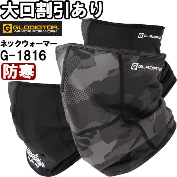 まとめ買いで大口割引あり 良品でも片道送料無料で返品交換OK 法人向けサービス お見積り無料 納品書・請求書・領収書発行OK 掛売OK サンプル貸出あり※当商品は取寄で欠品の場合もございます。予めご了承くださいませ。コーコス  G-1818...