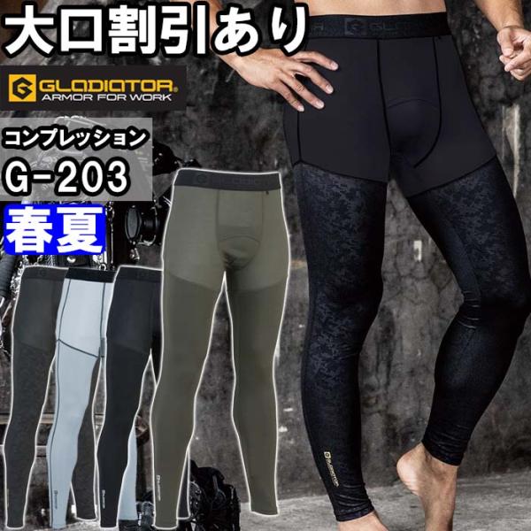 まとめ買いで大口割引あり 良品でも片道送料無料で返品交換OK 法人向けサービス お見積り無料 納品書・請求書・領収書発行OK 掛売OK サンプル貸出あり※当商品は取寄で欠品の場合もございます。予めご了承くださいませ。コーコス 2028シリーズ