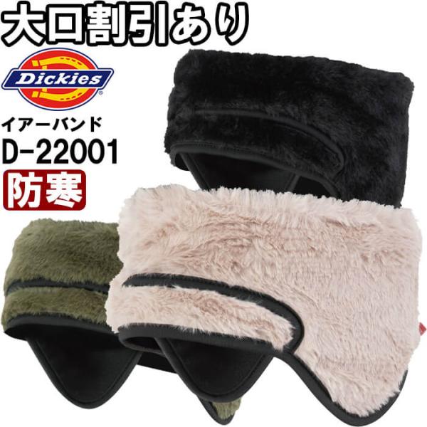 まとめ買いで大口割引あり 良品でも片道送料無料で返品交換OK 法人向けサービス お見積り無料 納品書・請求書・領収書発行OK 掛売OK サンプル貸出あり※当商品は取寄で欠品の場合もございます。予めご了承くださいませ。